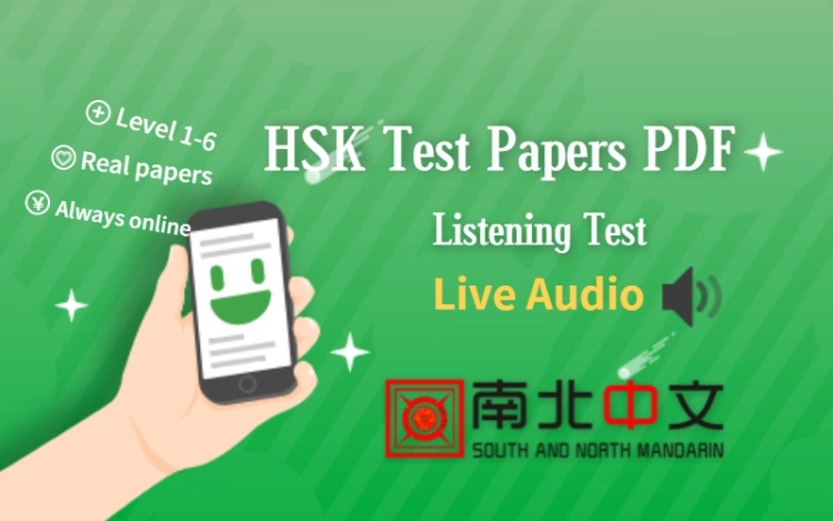 hsk pdf mp3 level 1 6 1 for each level 已 开 6 课 共 6 课 674 次 学习
